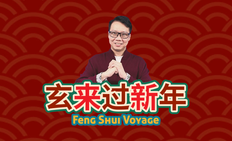 Top Pick for CNY 2025: Series #1 - Astro Media Solutions